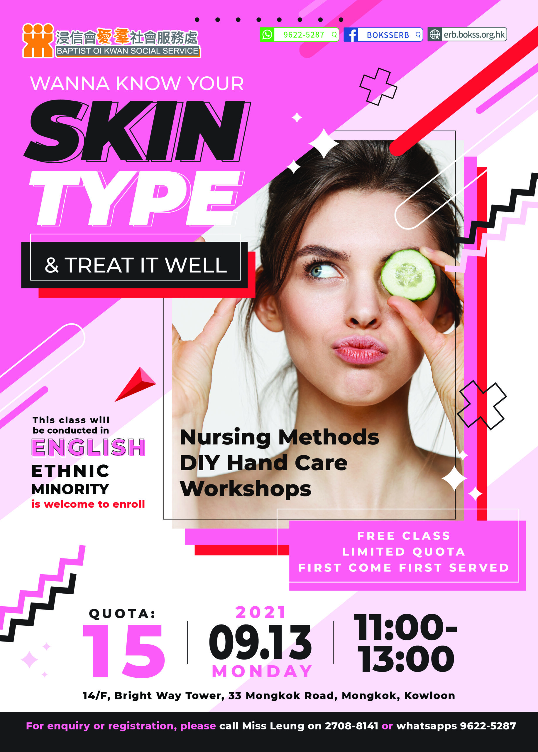 Nursing Methods DIY Hand Care Workshops - 浸信會愛羣社會服務處(培訓及就業服務)